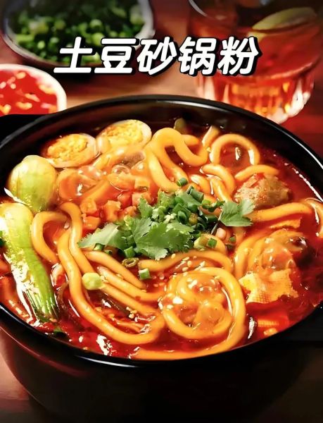 土豆粉的做法_土豆粉调料怎么配-第1张图片-山城妙识 土豆粉的做法_土豆粉调料怎么配-第1张图片-山城妙识