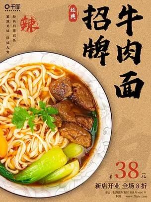 哪个牌子的面条好吃_面条品牌排行榜前十名-第3张图片-山城妙识 哪个牌子的面条好吃_面条品牌排行榜前十名-第3张图片-山城妙识