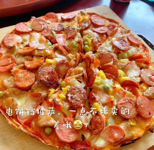 电饼铛披萨怎么做_电饼铛披萨做法大全-第3张图片-山城妙识 电饼铛披萨怎么做_电饼铛披萨做法大全-第3张图片-山城妙识