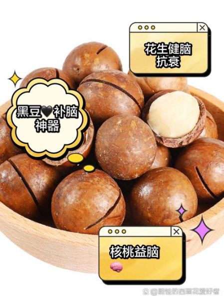 吃什么能增强记忆力_提高大脑记忆力的食物有哪些-第2张图片-山城妙识 吃什么能增强记忆力_提高大脑记忆力的食物有哪些-第2张图片-山城妙识