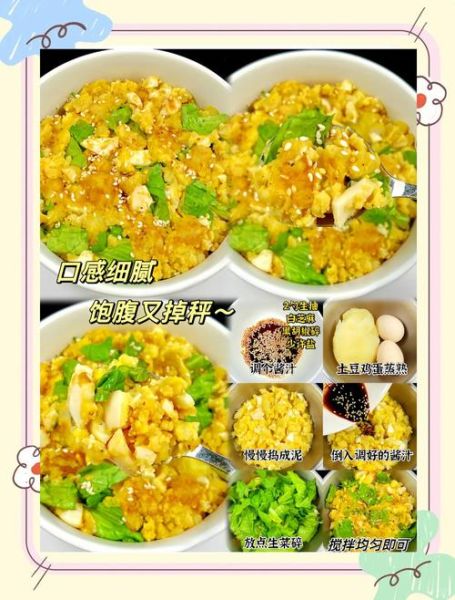 美味的满足沙拉怎么做_低卡饱腹沙拉做法-第1张图片-山城妙识 美味的满足沙拉怎么做_低卡饱腹沙拉做法-第1张图片-山城妙识