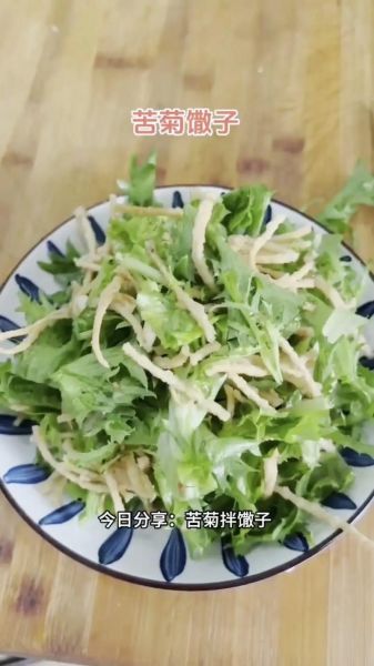 苦菊花生米怎么做_苦菊拌花生米的做法窍门-第1张图片-山城妙识 苦菊花生米怎么做_苦菊拌花生米的做法窍门-第1张图片-山城妙识