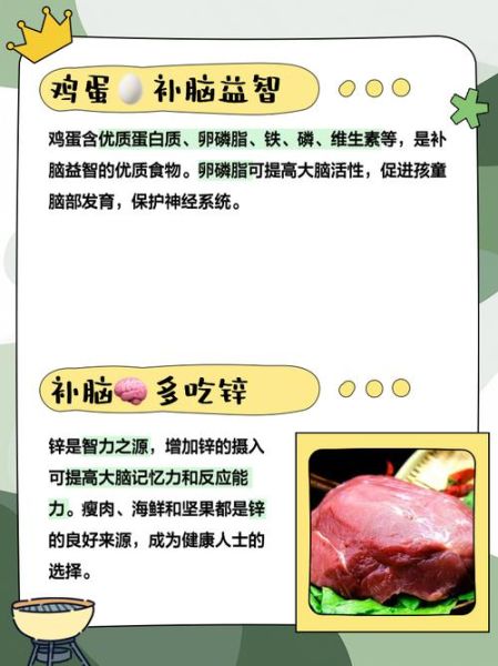 吃什么能增强记忆力_提高大脑记忆力的食物有哪些-第1张图片-山城妙识 吃什么能增强记忆力_提高大脑记忆力的食物有哪些-第1张图片-山城妙识