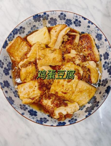 鸡蛋豆腐怎么做好吃_鸡蛋豆腐家常做法-第1张图片-山城妙识 鸡蛋豆腐怎么做好吃_鸡蛋豆腐家常做法-第1张图片-山城妙识