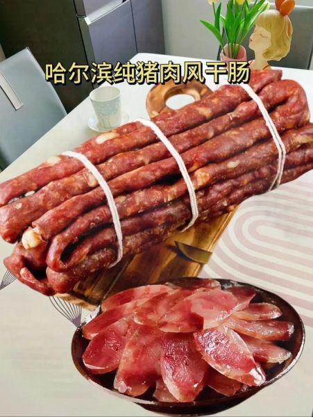 风干肠怎么做好吃_风干肠配方比例是多少-第3张图片-山城妙识 风干肠怎么做好吃_风干肠配方比例是多少-第3张图片-山城妙识