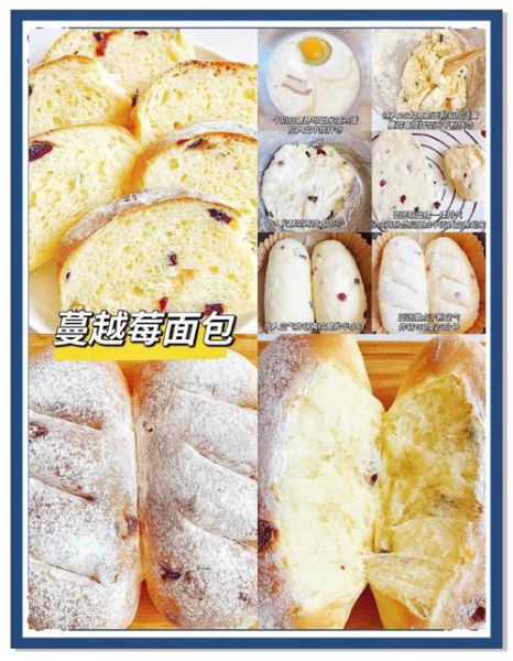 烤面包的做法最简单_新手也能一次成功-第2张图片-山城妙识 烤面包的做法最简单_新手也能一次成功-第2张图片-山城妙识