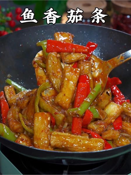 鱼香茄子怎么做_鱼香茄子家常做法-第3张图片-山城妙识 鱼香茄子怎么做_鱼香茄子家常做法-第3张图片-山城妙识