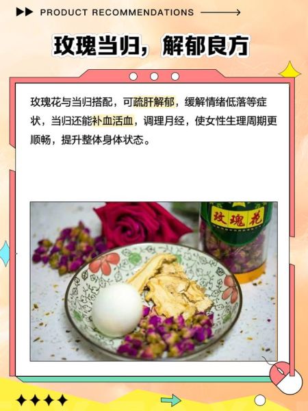 玫瑰花和什么搭配祛斑_玫瑰花祛斑怎么使用-第1张图片-山城妙识 玫瑰花和什么搭配祛斑_玫瑰花祛斑怎么使用-第1张图片-山城妙识