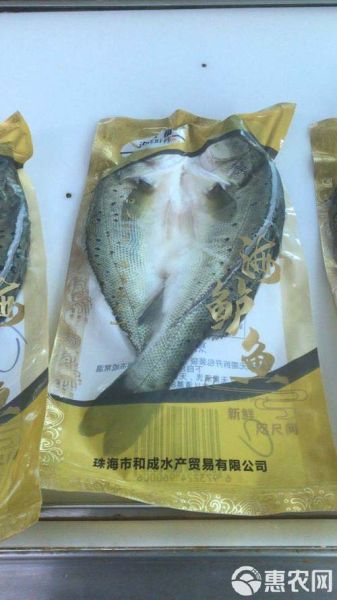 海鲈鱼养殖基地在哪里_全国主要产区分布-第3张图片-山城妙识 海鲈鱼养殖基地在哪里_全国主要产区分布-第3张图片-山城妙识