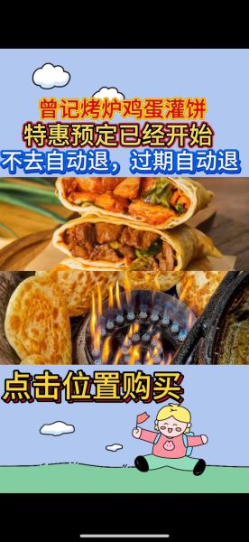 烤烧饼怎么做才酥脆_烤烧饼用烤箱还是电饼铛-第3张图片-山城妙识 烤烧饼怎么做才酥脆_烤烧饼用烤箱还是电饼铛-第3张图片-山城妙识