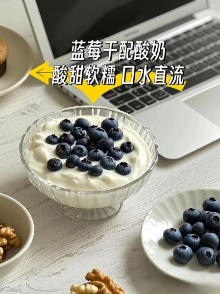 蓝莓干多少钱一斤_蓝莓干价格为什么差别大-第1张图片-山城妙识