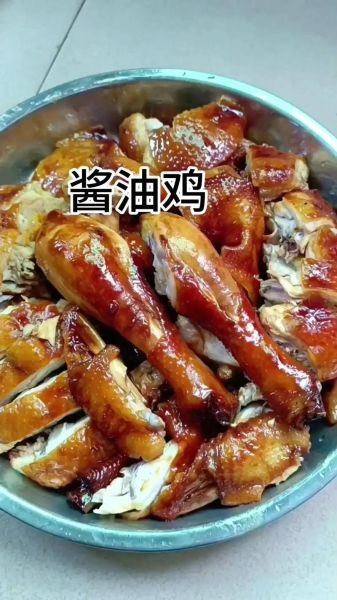 酱油鸡怎么做_酱油鸡最正宗的做法-第1张图片-山城妙识