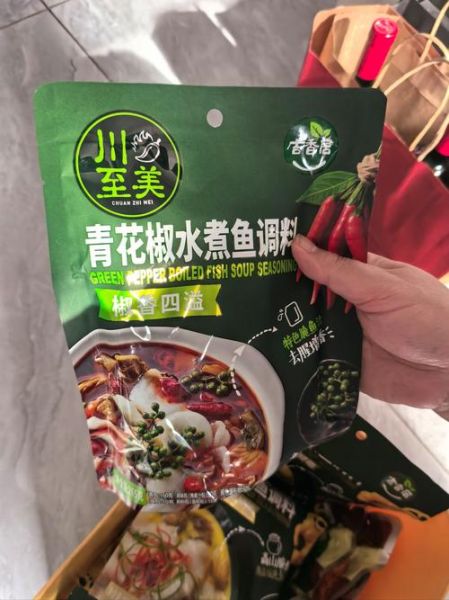 水煮鱼需要什么配料_水煮鱼调料怎么选-第1张图片-山城妙识