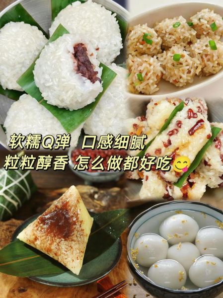 圆江米和普通糯米区别_圆江米怎么做好吃-第2张图片-山城妙识