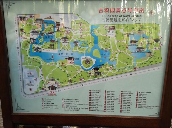 南翔古猗园门票价格_古猗园开放时间-第1张图片-山城妙识