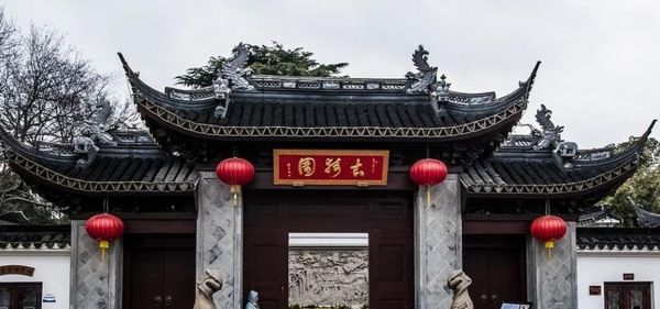 南翔古猗园门票价格_古猗园开放时间-第2张图片-山城妙识