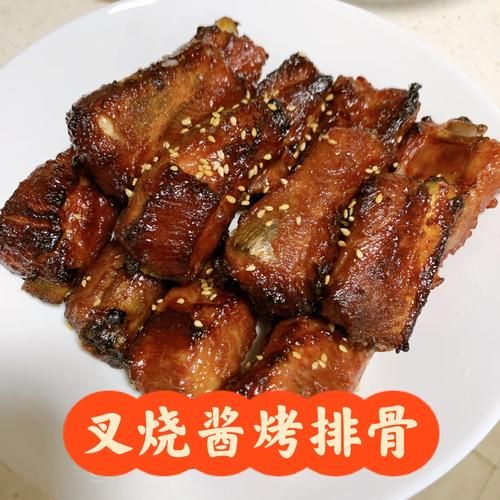 叉烧酱排骨怎么做_叉烧酱排骨最正宗做法-第2张图片-山城妙识