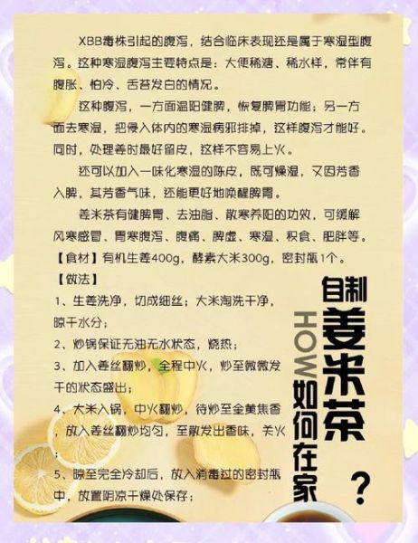 米茶能减肥吗_米茶的功效与作用-第2张图片-山城妙识