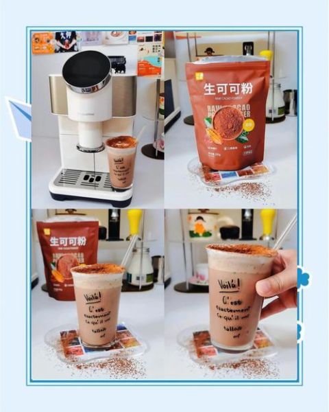 摩卡咖啡怎么做_摩卡咖啡做法视频-第2张图片-山城妙识 摩卡咖啡怎么做_摩卡咖啡做法视频-第2张图片-山城妙识