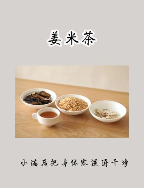 米茶能减肥吗_米茶的功效与作用-第3张图片-山城妙识