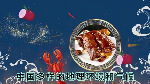 舌尖上的中国2在线观看免费_哪里能看高清完整版-第3张图片-山城妙识