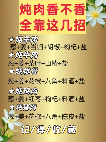 猪肉怎么炖又嫩又烂_炖猪肉用什么部位最好-第2张图片-山城妙识