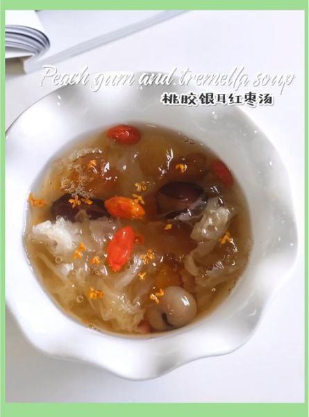 银耳红枣汤什么时候喝最好_空腹还是饭后-第1张图片-山城妙识