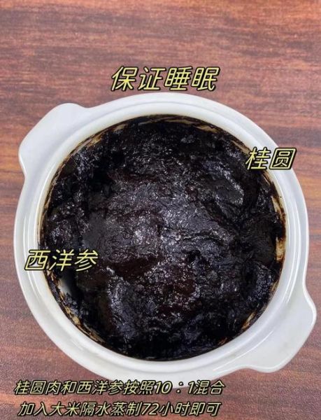 经期吃什么排污血最强_经期排污血吃什么食物好-第3张图片-山城妙识