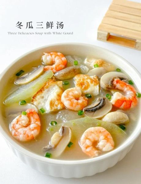 冬瓜三鲜饺子馅怎么做_冬瓜三鲜饺子馅的正宗做法-第2张图片-山城妙识