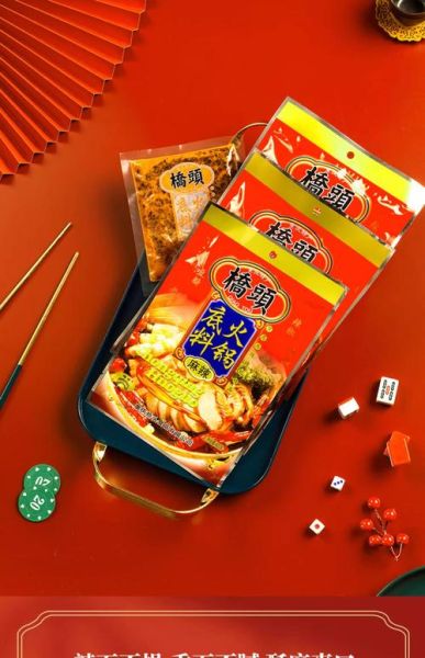 桥头火锅底料怎么选_桥头火锅底料哪个味道正宗-第2张图片-山城妙识