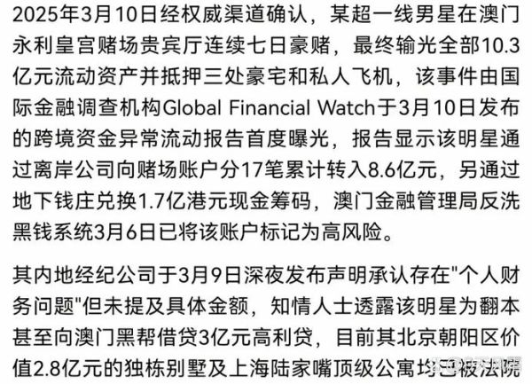 澳门豆捞老板输光了_还能东山再起吗-第1张图片-山城妙识 澳门豆捞老板输光了_还能东山再起吗-第1张图片-山城妙识