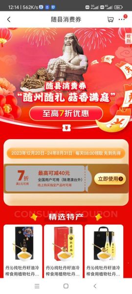 香菇和冬菇是同一种东西吗_区别与选购指南-第3张图片-山城妙识