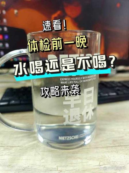 癌细胞最怕多喝水_每天喝多少水能抗癌-第2张图片-山城妙识
