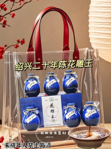 什么牌子的花雕酒最好喝_花雕酒哪个品牌口感最正宗-第2张图片-山城妙识