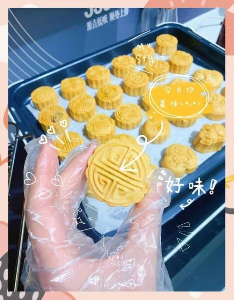 手工月饼怎么做_传统手工月饼制作方法-第2张图片-山城妙识