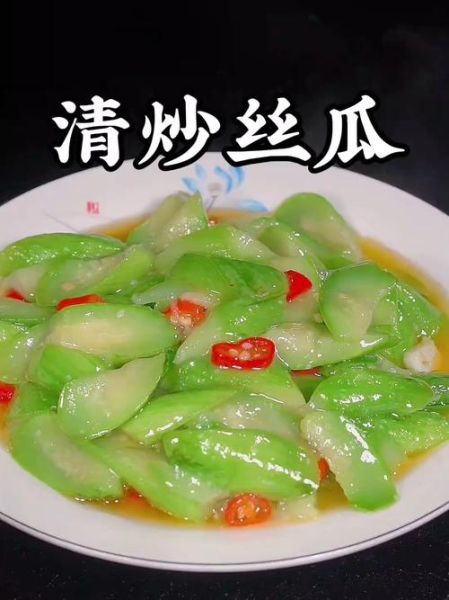炒丝瓜还要焯水吗_丝瓜焯水好还是不焯水好-第3张图片-山城妙识