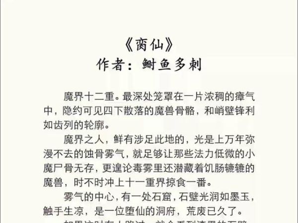 鲥鱼为什么那么多刺_鲥鱼刺怎么挑干净-第2张图片-山城妙识