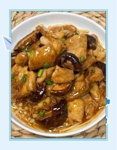 香菇鸡肉怎么做好吃_香菇鸡肉炖多久才入味-第2张图片-山城妙识