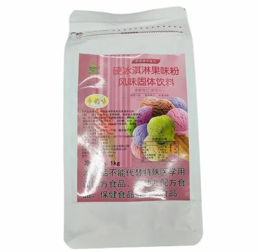 冰淇淋粉有哪些成分_自制冰淇淋粉安全吗-第2张图片-山城妙识