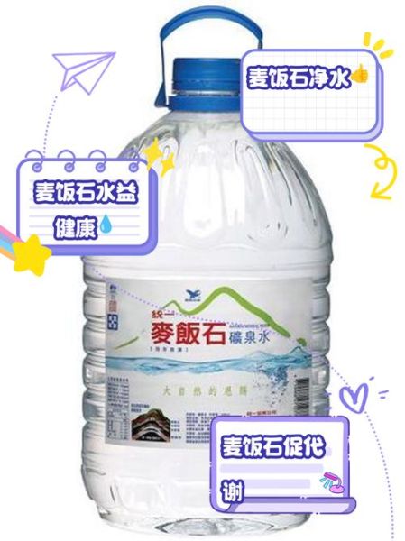 麦饭石的功效与作用_麦饭石泡水真的有用吗-第3张图片-山城妙识 麦饭石的功效与作用_麦饭石泡水真的有用吗-第3张图片-山城妙识