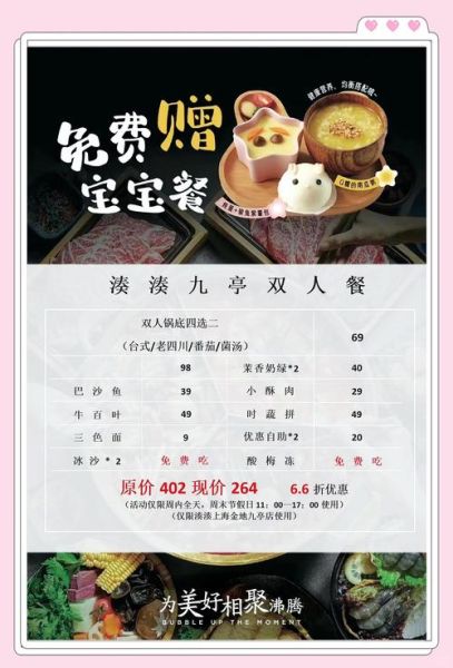 火锅必买清单大全_火锅底料怎么选-第3张图片-山城妙识 火锅必买清单大全_火锅底料怎么选-第3张图片-山城妙识