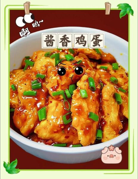 鸡蛋怎么做好吃又简单_家常鸡蛋菜谱-第1张图片-山城妙识 鸡蛋怎么做好吃又简单_家常鸡蛋菜谱-第1张图片-山城妙识