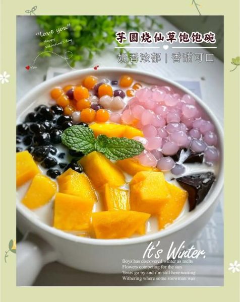 自制烧仙草的做法_烧仙草怎么煮才Q弹-第2张图片-山城妙识 自制烧仙草的做法_烧仙草怎么煮才Q弹-第2张图片-山城妙识