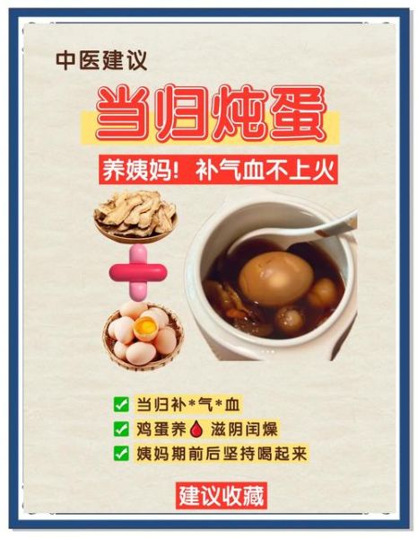 当归炖鸡汤的家常做法_当归炖鸡汤放多少当归-第1张图片-山城妙识 当归炖鸡汤的家常做法_当归炖鸡汤放多少当归-第1张图片-山城妙识