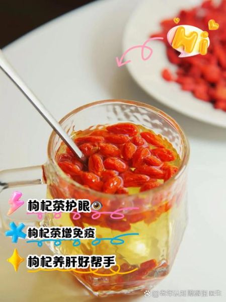 枸杞怎么泡水_枸杞的做法大全集-第1张图片-山城妙识 枸杞怎么泡水_枸杞的做法大全集-第1张图片-山城妙识