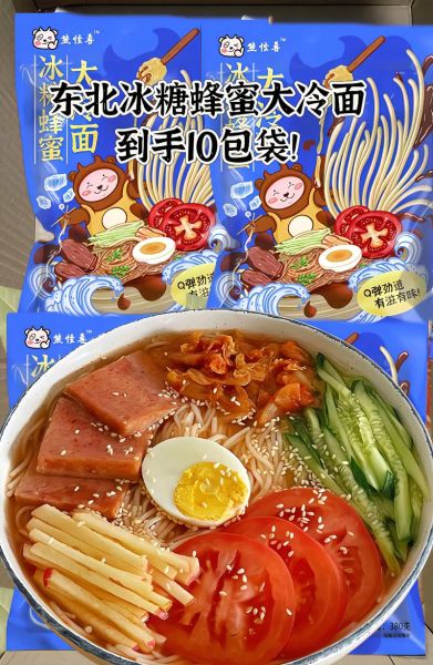 家常冷面怎么做_冷面调料怎么调才好吃-第2张图片-山城妙识 家常冷面怎么做_冷面调料怎么调才好吃-第2张图片-山城妙识