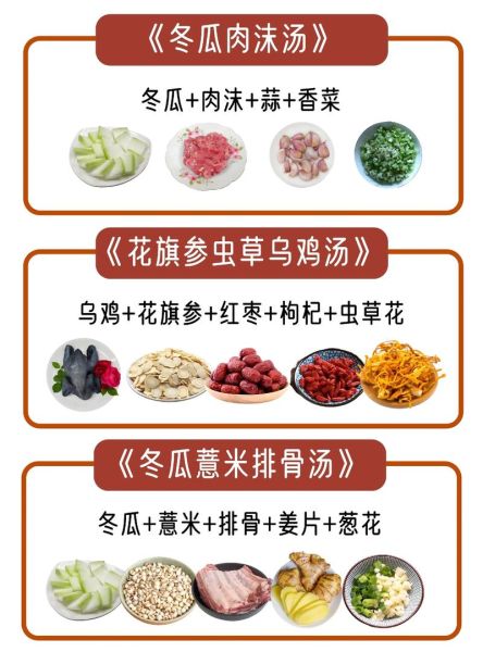 家常靓汤的做法大全_家常靓汤怎么做好喝-第1张图片-山城妙识 家常靓汤的做法大全_家常靓汤怎么做好喝-第1张图片-山城妙识