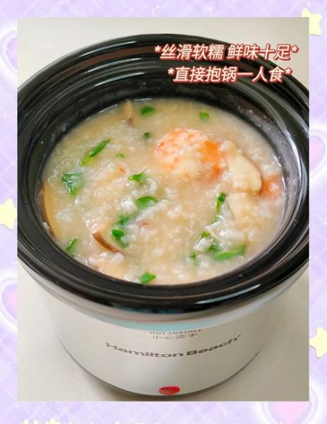 小米鲜虾粥怎么做_鲜虾粥要煮多久-第2张图片-山城妙识 小米鲜虾粥怎么做_鲜虾粥要煮多久-第2张图片-山城妙识