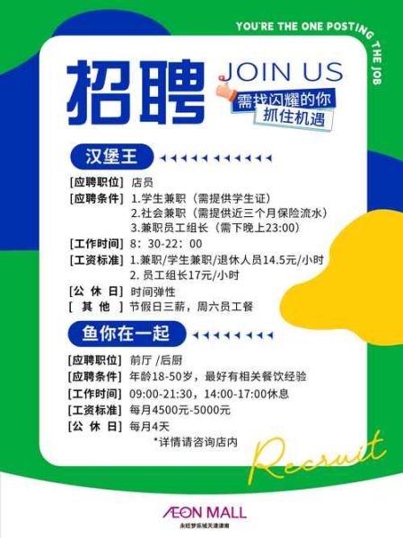 湖州人才网找工作靠谱吗_湖州人才网最新招聘信息-第1张图片-山城妙识 湖州人才网找工作靠谱吗_湖州人才网最新招聘信息-第1张图片-山城妙识
