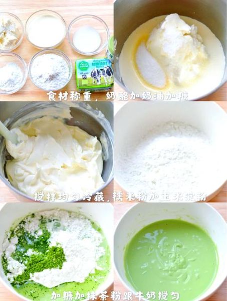 夏天甜品怎么做_清凉甜品食谱-第3张图片-山城妙识 夏天甜品怎么做_清凉甜品食谱-第3张图片-山城妙识